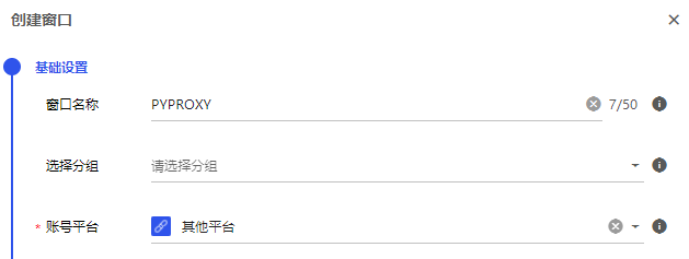 如何设置PYPROXY S5代理
