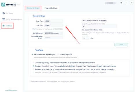 如何设置360Proxy代理