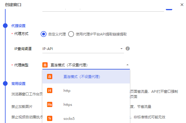 如何设置PYPROXY S5代理